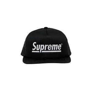 Supreme Underline Mesh Back 5-panel Cap - Black