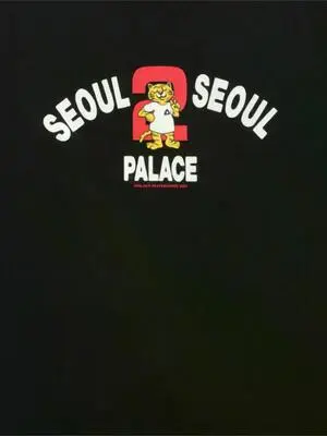 PALACE Seoul 2 Seoul T-shirt - Black