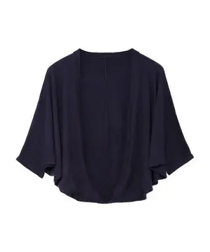 Echo Essentials Cocoon - Navy