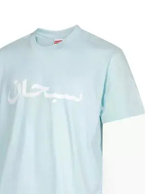 Supreme Arabic Logo T-shirt - Blue