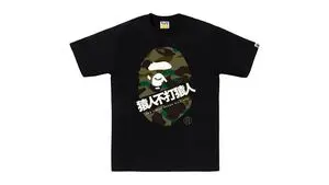 A BATHING APE 1st Camo Kanji Tee Shirt - Black/green