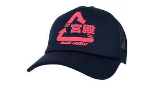 PALACE X Scifi Fantasy Tri 5-panel Cap - Navy Blue