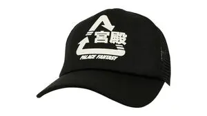 PALACE X Scifi Fantasy Tri 5-panel Hat - Black