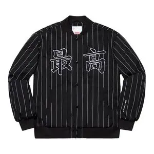 Supreme Pinstripe Varsity Jacket