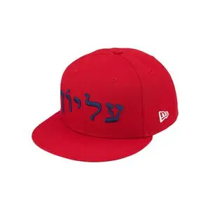 Supreme Hebrew New Era Cap
