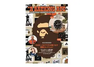 A BATHING APE Emook 2022 Autumn Winter Collection Book Alarm Clock - Multicolor