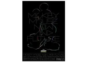 YOSHIROTTEN X Disney Mickey Mouse Now & Future Poster - Multicolor