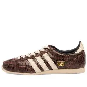 Women's adidas Snake Print Sneakers