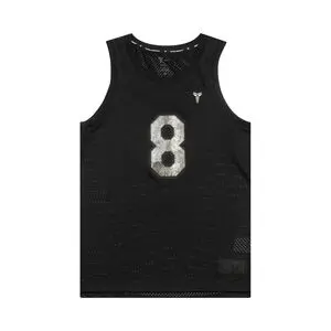 Nike Kobe Basketball Jersey