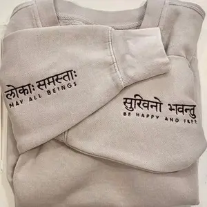 CONSCIOUS INK May All Beings Be Happy And Free" Sweatshirt With Manifestation Kit