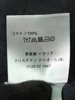 Dior 2010s Oblique Pile T-shirt