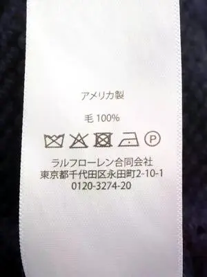 Polo Ralph Lauren Logo Crew Neck Sweater