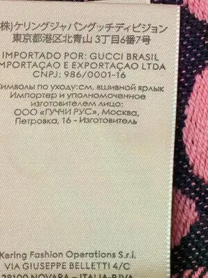 Gucci Gg Jacquard Reversible Scarf
