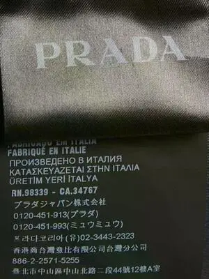 Prada Striped Silk Bowling Shirt
