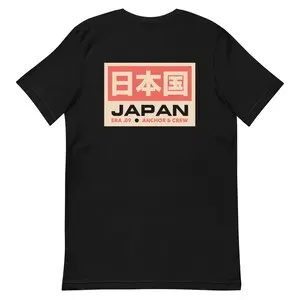 ANCHOR & CREW Nine Signature Japan Era Organic Cotton T-shirt - Black