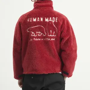 HUMAN MADE Fleece Jacket