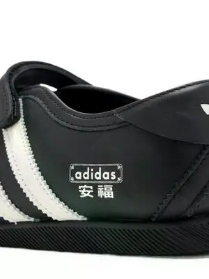 Adidas Anfu Trainers