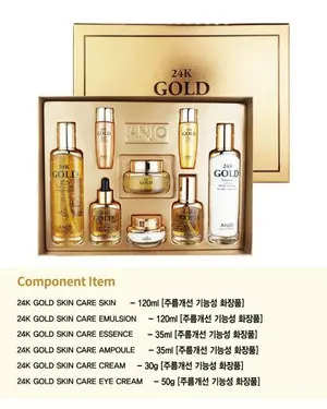 SIIA COSMETICS 24k Gold Skin Care Set