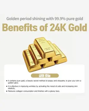 SIIA COSMETICS 24k Gold Skin Care Set