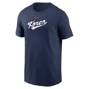 Nike Korea National Baseball Team 2026 World Baseball Classic Wordmark T-shirt - Blue