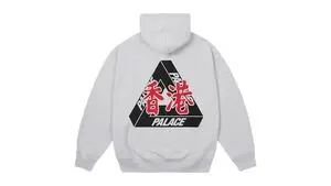 PALACE Hong Kong Exclusive Triferg Hoodie - Grey