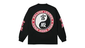 PALACE Hong Kong Exclusive Yin Yang Long Sleeve Tee Shirt - Black