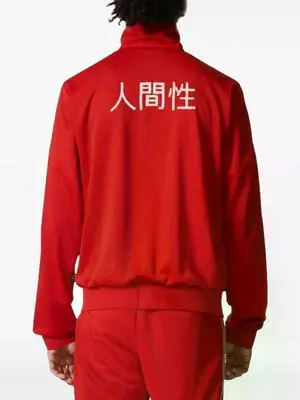 Adidas Human Race Track Top Pharrell Williams