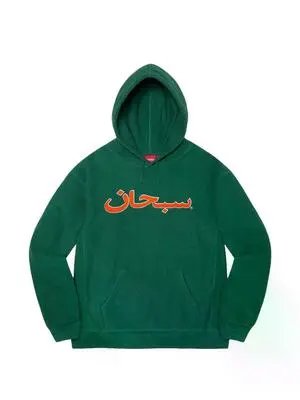 Supreme Logo-print Hoodie