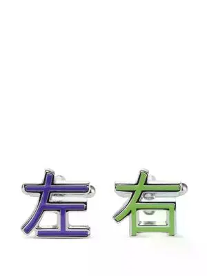 Shanghai Tang Cufflinks & Tie Clips
