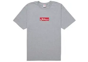 Supreme Arabic Box Logo Tee Shirt - Heather Grey