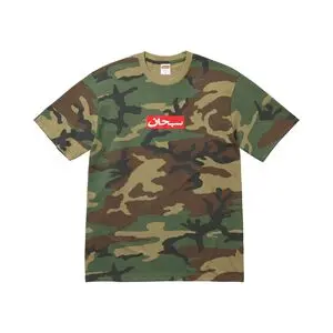 Supreme Arabic Box Logo Tee - Green