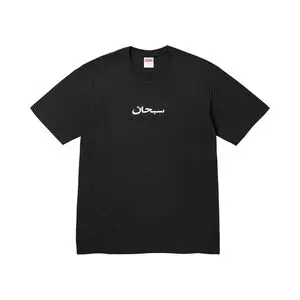 Supreme Arabic Box Logo Tee - Black