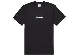 Supreme Arabic Box Logo Tee Shirt - Black