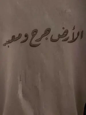 QASIMI Long Sleeve Hooded Sweatshirt