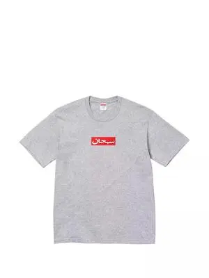Supreme Arabic Box T-shirt