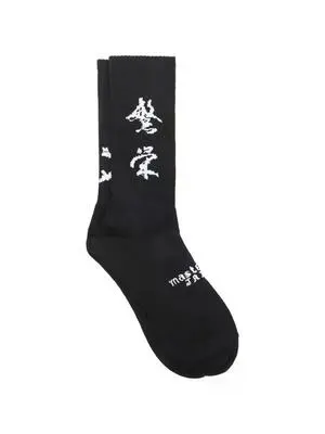 MASTERMIND WORLD Skull-print Socks