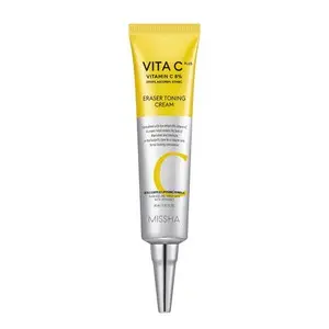 MISSHA Vita C Plus Skincare Set - None