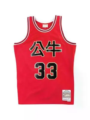 Mitchell & Ness Nba Chinese New Year Scottie Pippen Swingman Jersey - Red