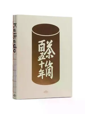 FORTELA Kaikado Historical Tea Containers Book - Neutrals