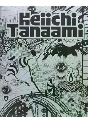 V&A PUBLICATIONS Keiichi Tanaami Book