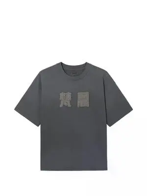 MUSIUM DIV. Distressed Appliqué T-shirt