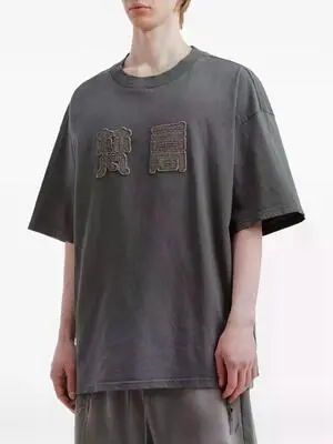 MUSIUM DIV. Distressed Appliqué T-shirt