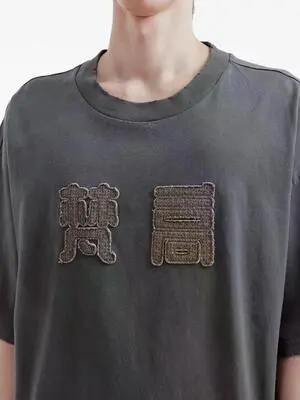 MUSIUM DIV. Distressed Appliqué T-shirt