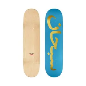 Supreme Arabic Logo Skateboard - Blue