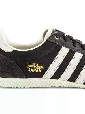 Adidas Japan Sneakers - Brown