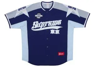 Supreme Stars Baseball Jersey - Navy Blue