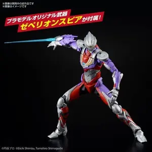 BANDAI Figure-rise Standard Ultraman Suit Tiga -action
