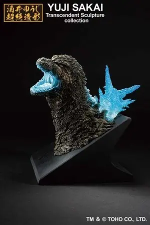 BANDAI Ichibansho Godzilla Minus One Godzilla Heat Ray Ve