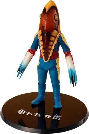 BANDAI Alien Metron From Ultra Seven - Multicolor