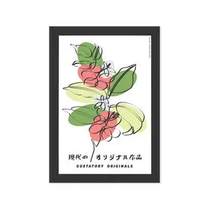 ANCHOR & CREW Gustatory Originals Coffee Blossom Matte Art Print - Brown
